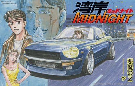 Fujimi 1/24 Fairlady S30Z Devil Z (WM-1) Plastic Model Kit – Hobbytech Toys