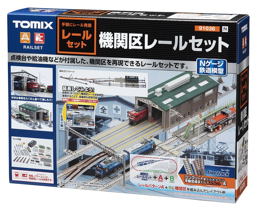 Tomix N Scale Locomotive Depot Track Set – Hobbytech Toys